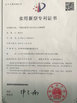 China Suzhou ATPACK Machinery Co., Ltd certification